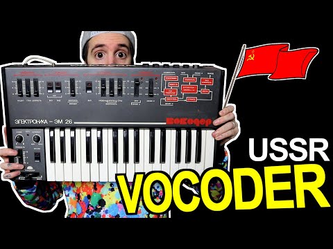 Elektronika EM-26: Vintage Soviet Analog Vocoder/String | Reverb