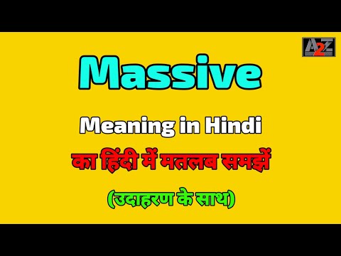 Massive meaning in Hindi ? Massive ka kya matlab hota hai ? A To Z Word Meaning