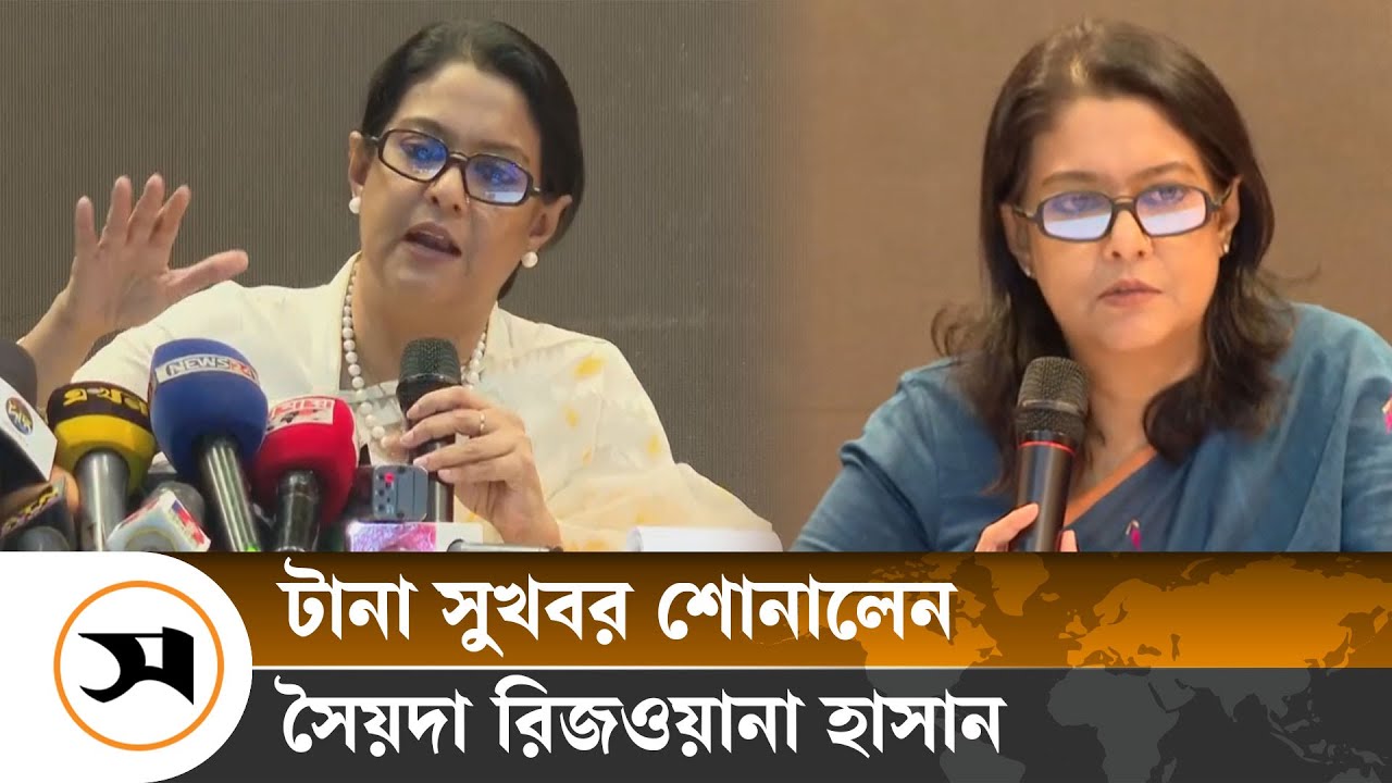 SAMAKAL | GET THE LATEST ONLINE BANGLA NEWS