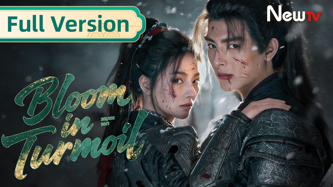 Full Version | Bloom in Turmoil | 芳华里 | NewTV | Wang Haoxuan, Zhu Lilan