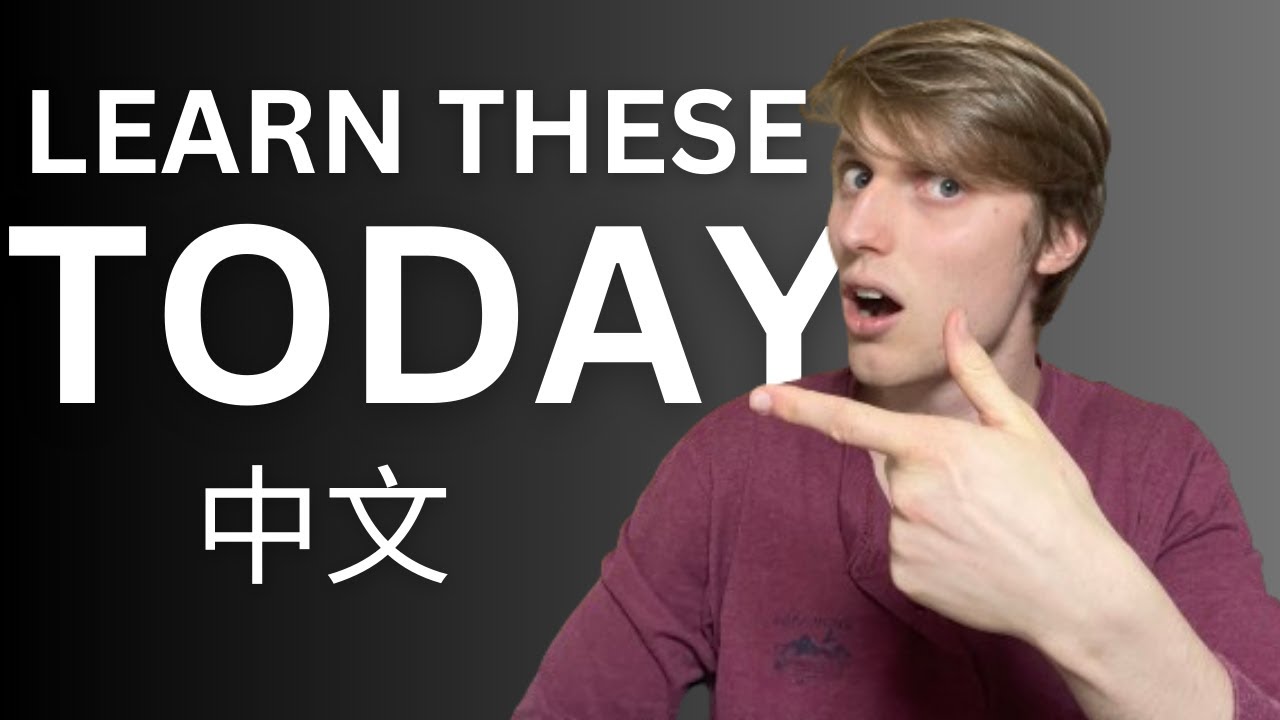 5 Mandarin Sentence Starters That Instantly Sound More Natural