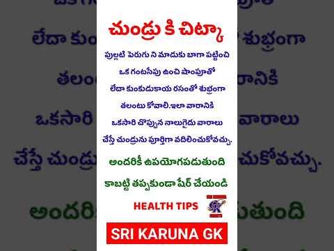 Health Tips