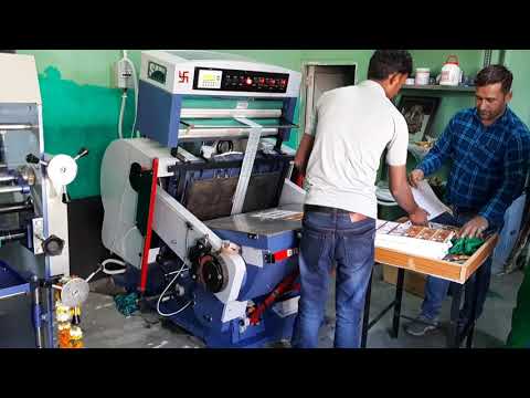 Leaf Printing Machine at Best Price in India