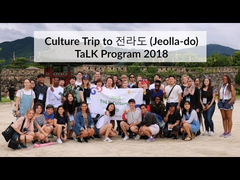 Culture Trip to 전라도 (Jeolla-do) | TaLK 2018