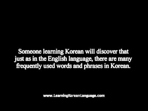 Listen to English to Korean Translation of Words and Phrases