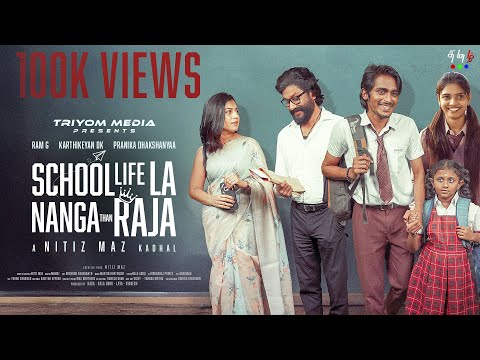 SCHOOL LIFELA NANGATHAN RAJA | FULL MOVIE | NITIZ | RAM G | KARTHIKEYAN DK | PRANIKA @TriyomTamil