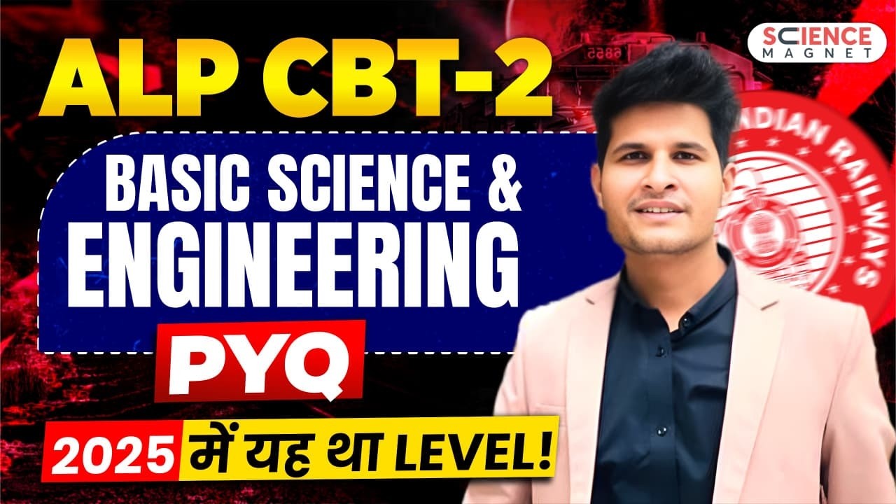 ALP CBT-2 🔥Basic Science & Engineering PYQs