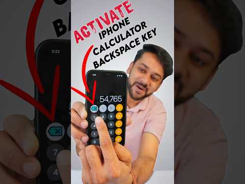 iPhone Trick | Calculator Backspace Key Activation #shorts #iphone #tricks