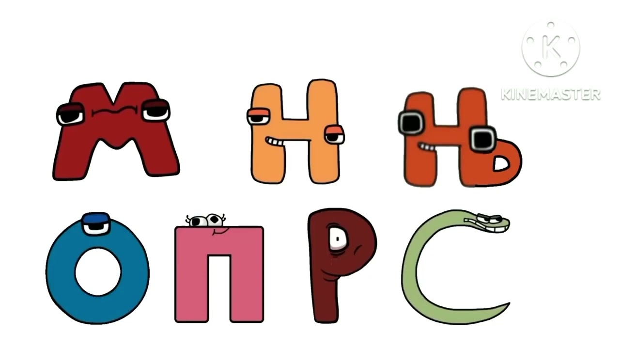 Serbian alphabet lore but reverse