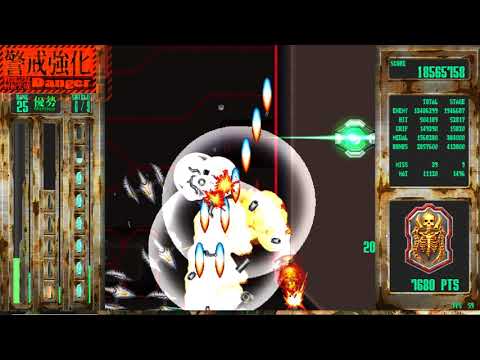 Steam Community :: Steel Vampire