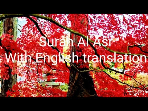 Surah Al Asr beautiful recitation with English translation