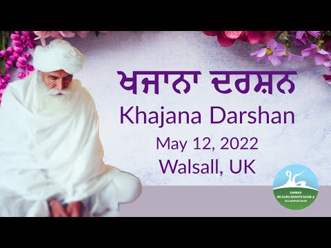 Khajana Darshan - May 12th 2022, Walsall, UK
