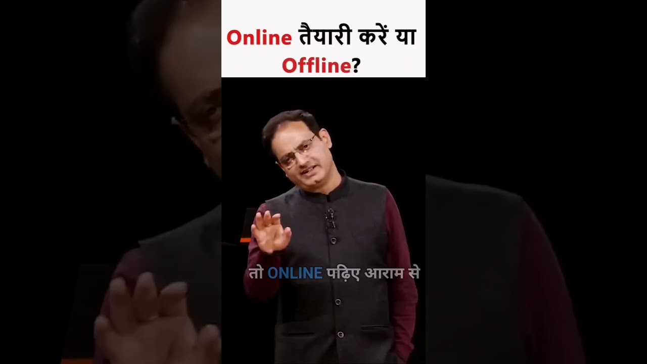Online तैयारी करें या Offline By Vikas Divyakirti Sir For UPSC Aspirants | Mission Only IAS
