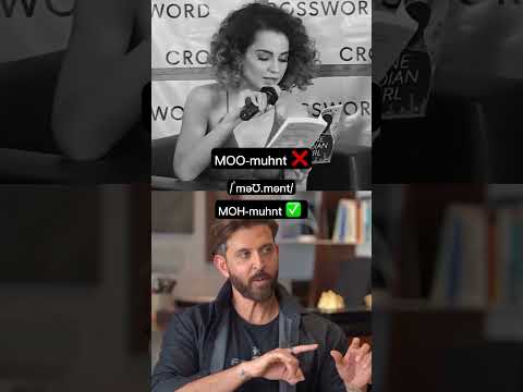 How to pronounce 'moment' in standard English with #kanganaranaut #hritikroshan #priyankachopra #esl