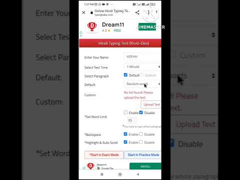 typing baba text || use in 📲💻🖥||#shortvideo
