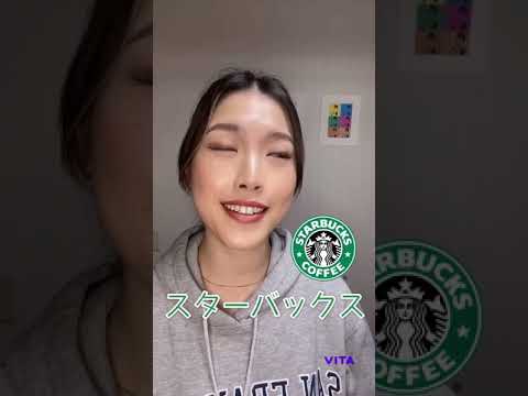 Name of Fast food chain in Japanese language || Goal Japan 🇯🇵