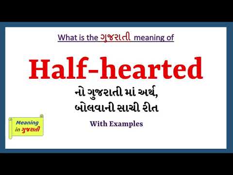 Half-hearted Meaning in Gujarati |Half-hearted no arth shu che |Half-hearted in Gujarati Dictionary