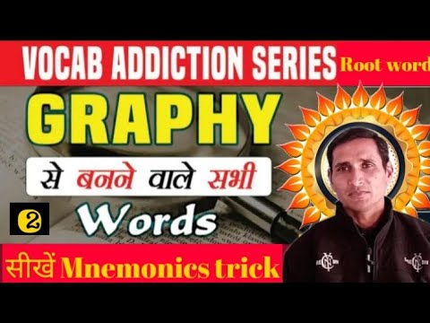How to learn english vocab root word graphy with Mnemonics trick