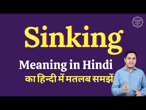 Sinking meaning in Hindi | Sinking ka matlab kya hota hai