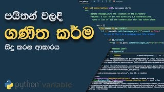 Advanced Level ICT VIDEO LESSONS 9 - egenuma.com