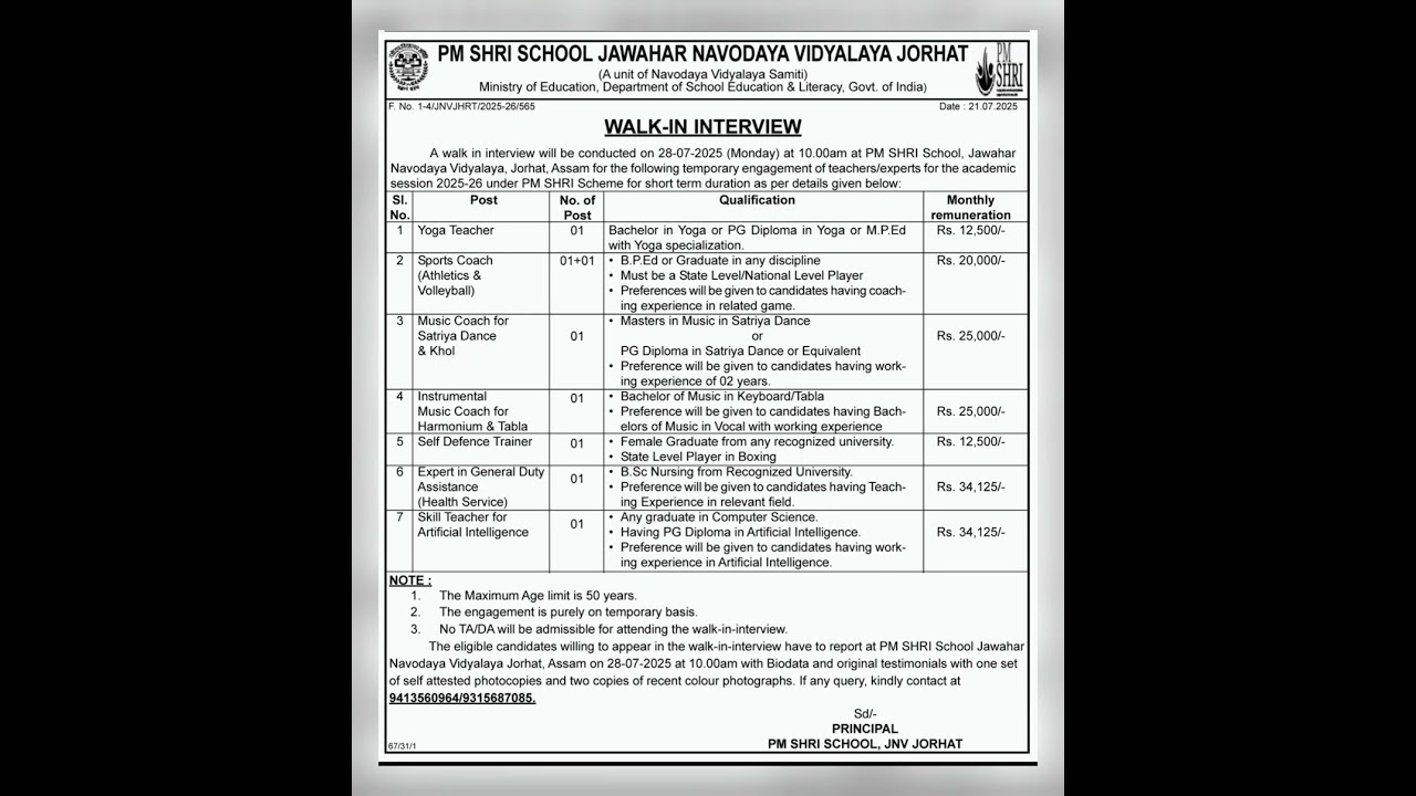 JNV Jorhat Recruitment 2025 | Yoga, Music, AI, Sports & More | Walk-In Interview Details