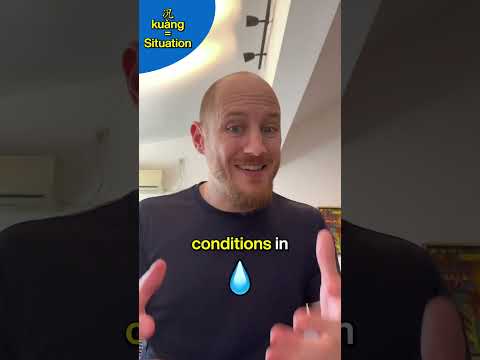 Learn the Chinese character 况 , meaning “situation” #pinyin #speakchinese #studymandarin