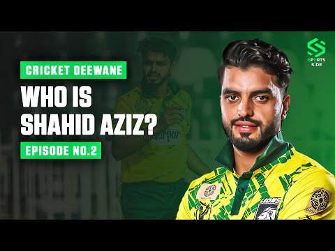 Shahid Aziz Exclusive: PSL Selection, Waqar Younis' Influence & His Journey | The Sports Side