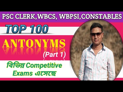 Most Important Synonyms and Antonyms | Antonym - part 1 | Synonyms and antonyms list |