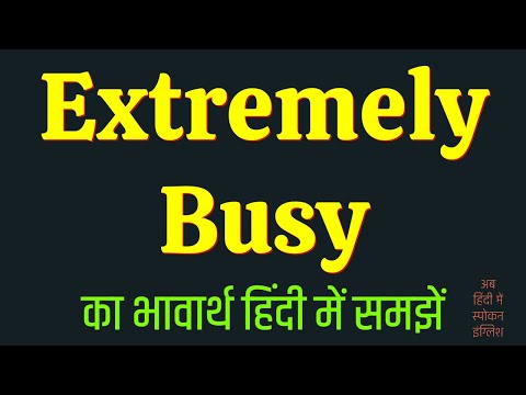 Extremely Busy Meaning In Hindi