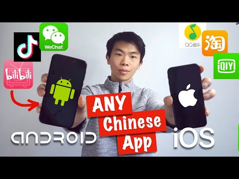 How to Download ANY Chinese App (Douyin, Game for Peace, etc)