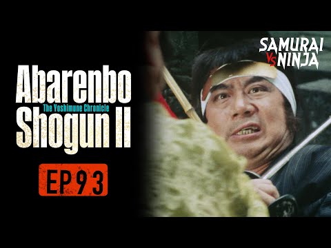 The Yoshimune Chronicle: Abarenbo Shogun II Full Episode 93 | SAMURAI VS NINJA | English Sub