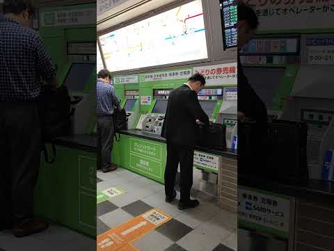 How Did He Fit in There? #japan #travel #train #tickets