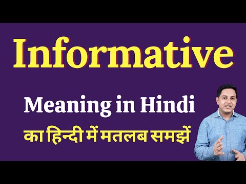 Informative meaning in Hindi | Informative ka kya matlab hota hai | Spoken English Class