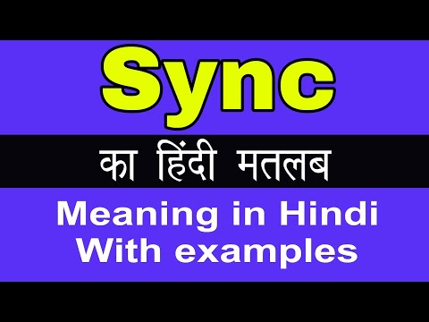 Sync Meaning in Hindi/Sync ka Matlab kya Hota hai