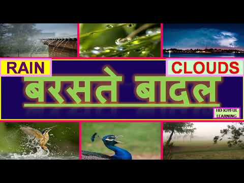BARASTHE BADAL HINDI KAVITHA TRANSLATION IN ENGLISH