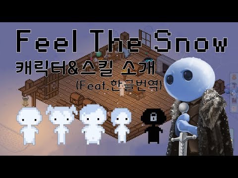 Steam Community :: Feel The Snow