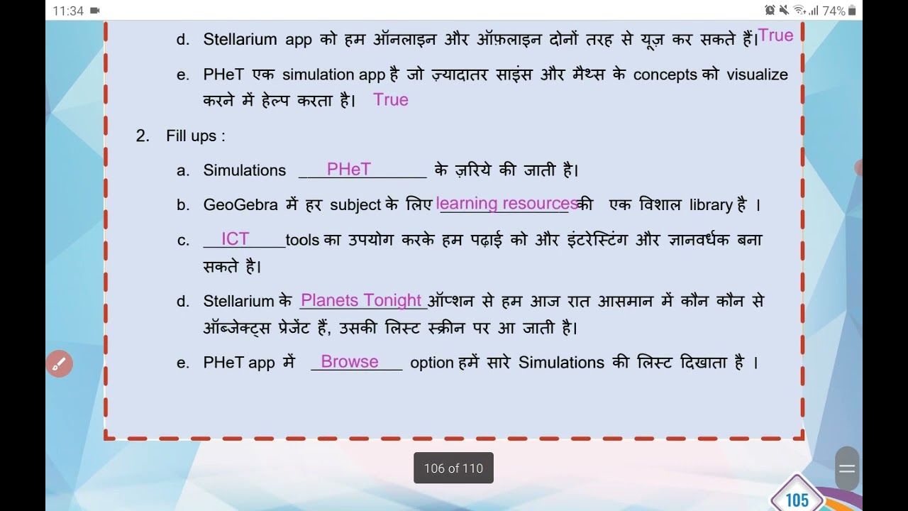 ICT Class 7 Ch 5 Software Applications | SCERT New Curriculum | Exercise