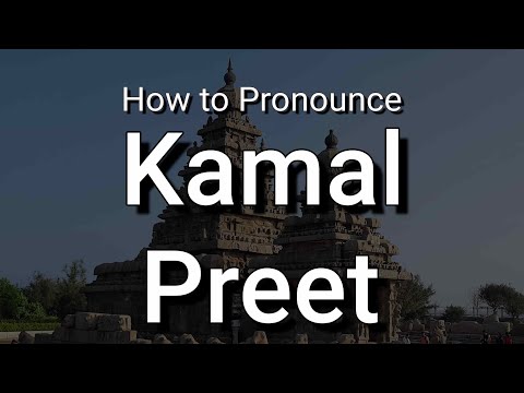 Kamal Preet - Pronunciation and Meaning