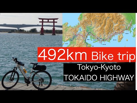 Tokaido E-bike tour 8days