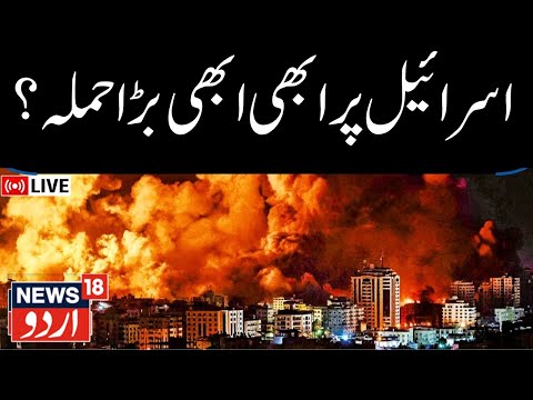 LIVE: Iran and Israel exchange fire as Trump warns Iranians to evacuate Tehran | US | Tel Aviv |N18G