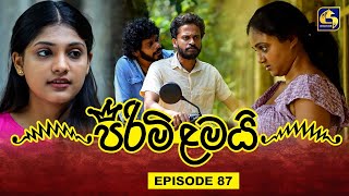 Pirimi Lamai || පිරිමි ළමයි teledrama videos and actor details | Actor.lk
