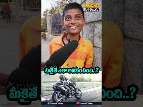 O.. My God..He Makes This Sound Man..! Kawasaki ninja h2r Sound | News 80 Telugu