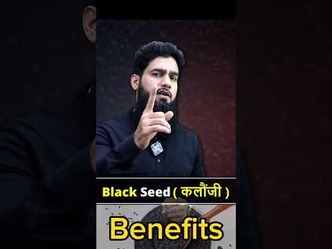 Black seed Benefits ( Hindi ) #shorts #kalonjikefayde #shortsindia