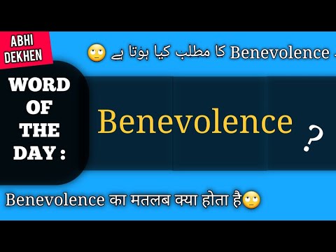 Benevolence meaning in HINDI/URDU | Benevolence pronunciation | Benevolence sentence | Benevolence