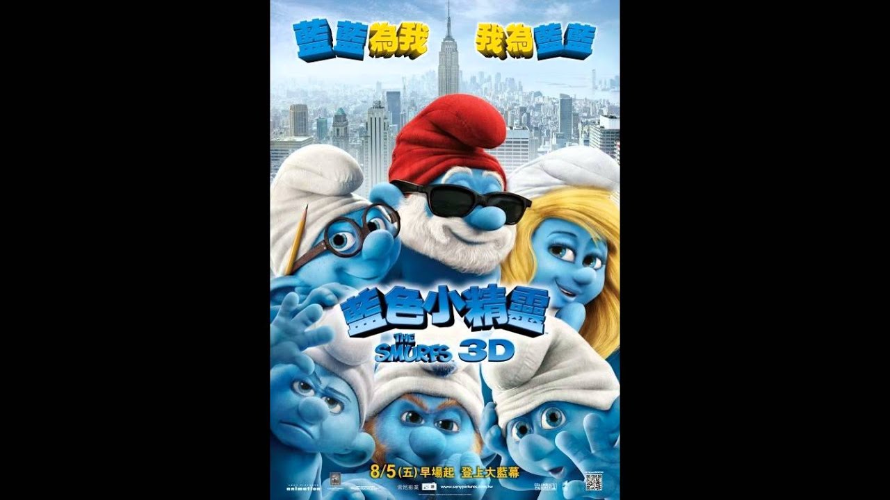All The Smurfs Movie Posters