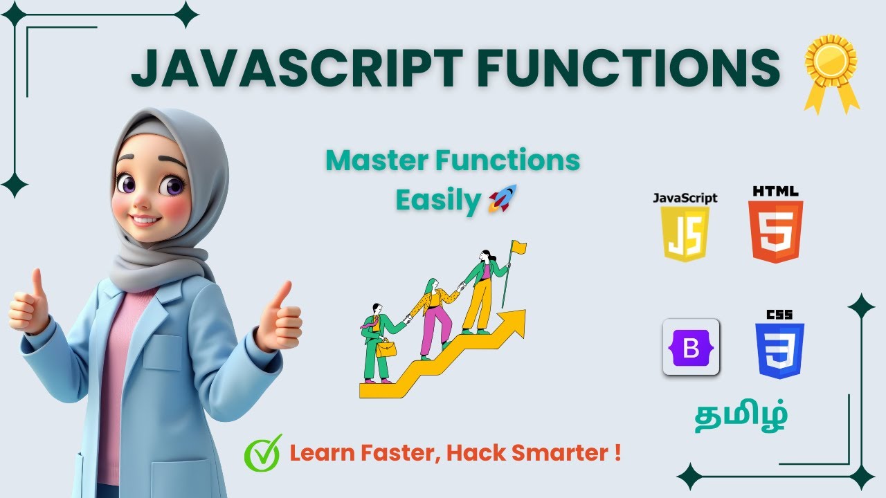 🚀 JavaScript Functions Explained in Tamil | Master Functions Easily