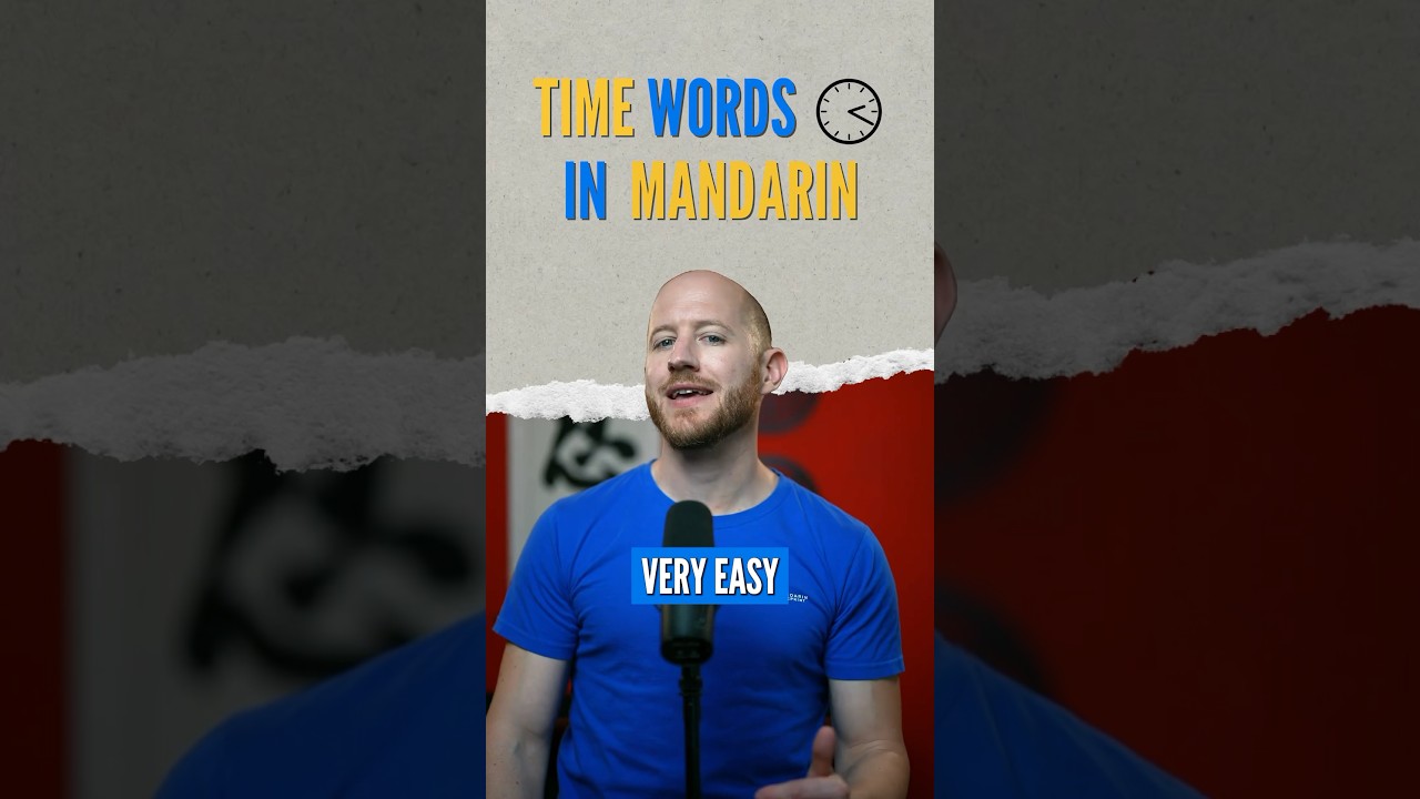 Time Words in Mandarin ⏰