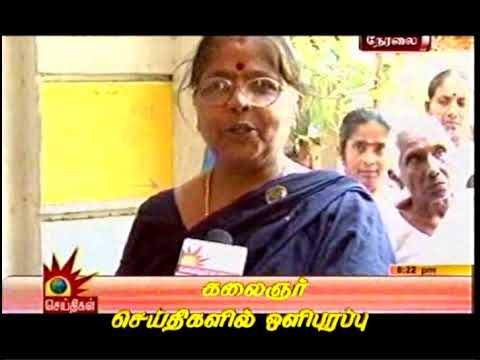 Kalaignar TV news - Varma Kalai Aasaan G.Swaminathan in the news