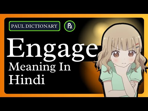 Engage Meaning in Hindi/Urdu | Engage ka matlab? | What is Engage? | Engage क्या है?
