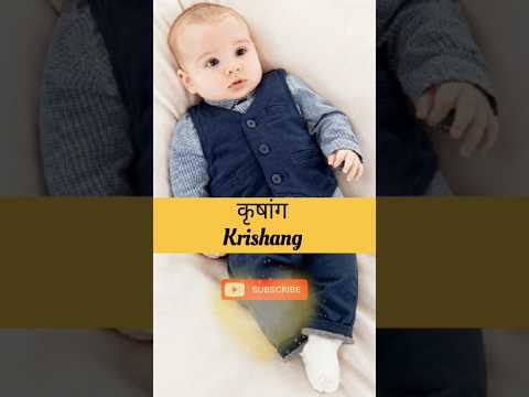 Unique Names for Baby Boys 2024 #shorts #shortsfeed #babyboy #babynames #babyboynames #trending